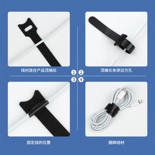 Velcro cable tie with data cable charging cable computer cable storage ...