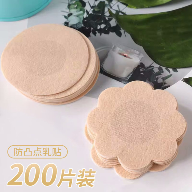 Disposable breast stickers anti-convex summer invisible thin section ...