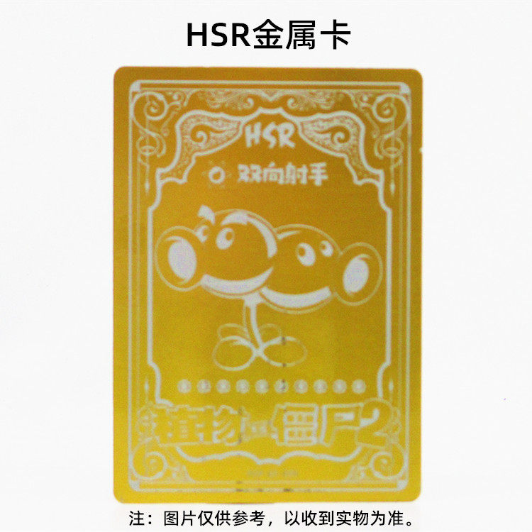 Genuine Dalong Family Plants vs. Zombies Card 2 Custom Collection ...