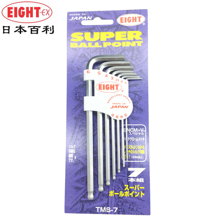 Japan Eight-Ex Baili Plus Long Ball Head Hex Wrench and Screwdriver Set