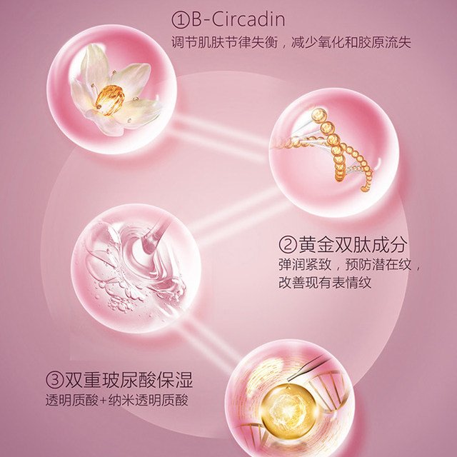 Meifubao Watery Elastic Firming Water Emulsion Anti-Wrinkle Hydrating ...