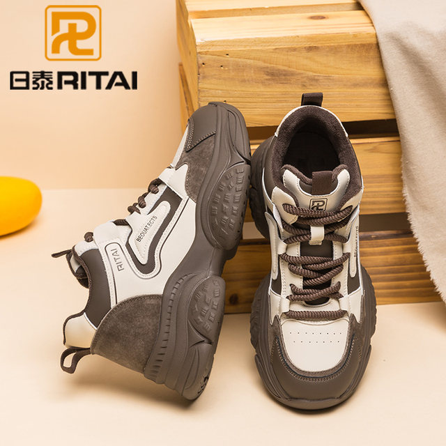 Ritai plus velvet light casual women's shoes autumn and winter new ...