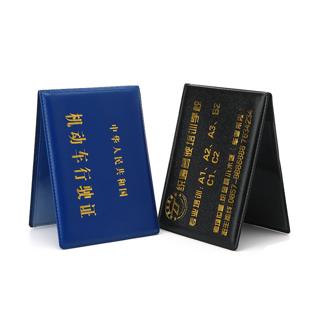 2024 New Motor Vehicle Driving License Driver’s License Cover Clip ...