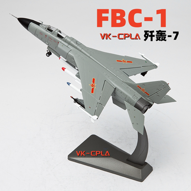 Chinese Air Force FBC-1 Flying Leopard JH-7 fighter-bomber simulation ...