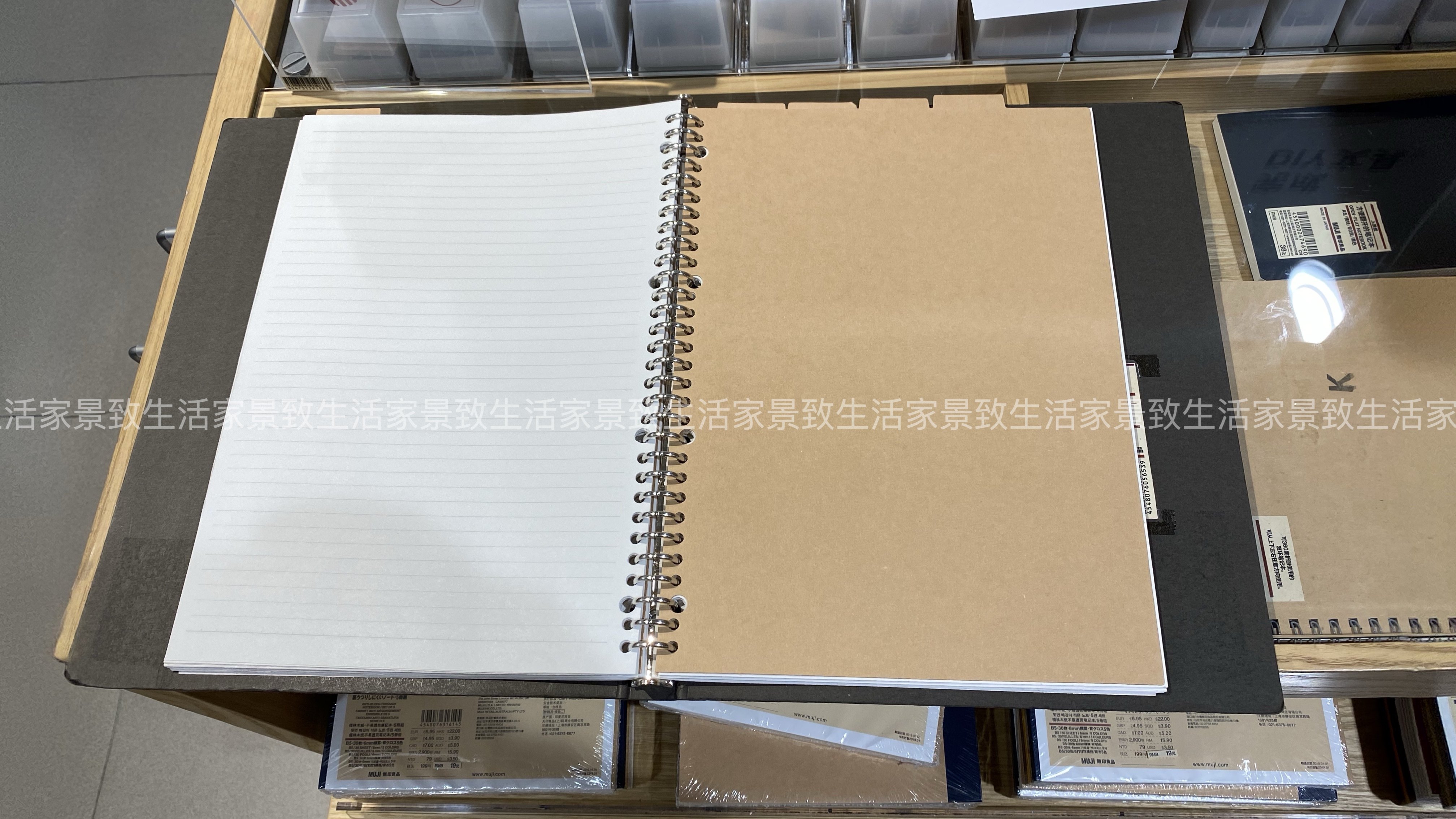 Muji Recycled Cardboard Binder - Unprinted Loose-Leaf Book Cover for A5 ...