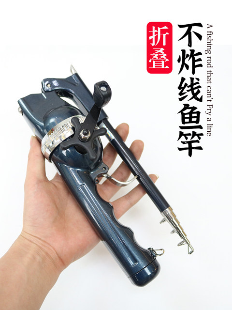 Guangwei portable folding small sea rod road rod protection against ...