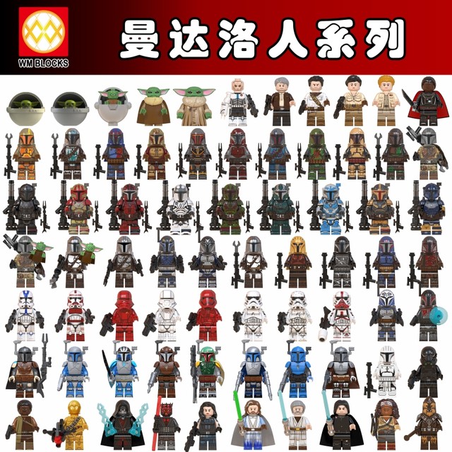 Star Wars Stormtrooper The Mandalorian Heavy Armor Aircraft Chinese ...