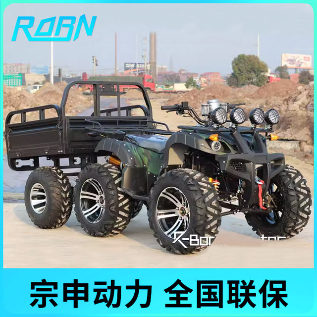 Bring Drag Dow Bull Beach Cars Four -wheel off -road motorcycle ...