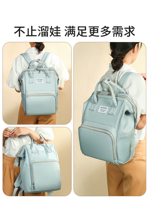 Mummy bag, mother and baby bag, lightweight large-capacity backpack ...