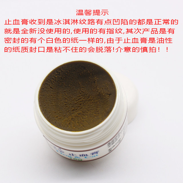Taiwan Dog/Cat dog nail anti-inflammatory cat hemostatic cream cat 15g ...
