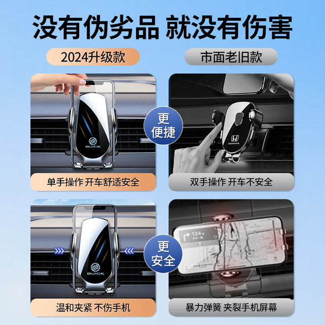 Buick Yinglang Envision plus Regal Lacrosse Weilang GL8/GL6 micro blue special car mobile phone ...