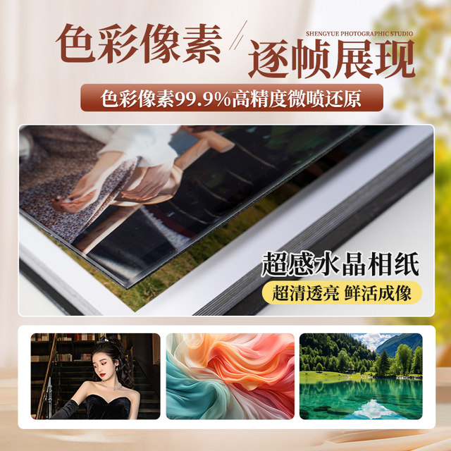 Crystal photo album, customized photo book, wedding photo production ...