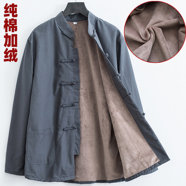 Pure cotton old coarse cloth plus velvet men's Tang suit long-sleeved ...