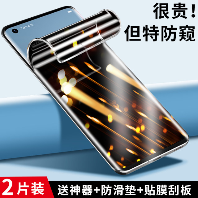 Suitable for Huawei mate40pro mobile phone film mete40 hydrogel film ...
