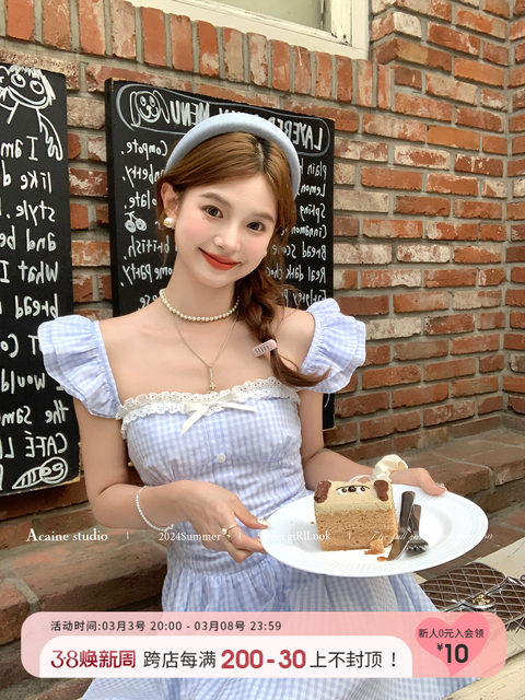 Acaine sea salt cheese/medium -long recipe grid camisole dress female ...