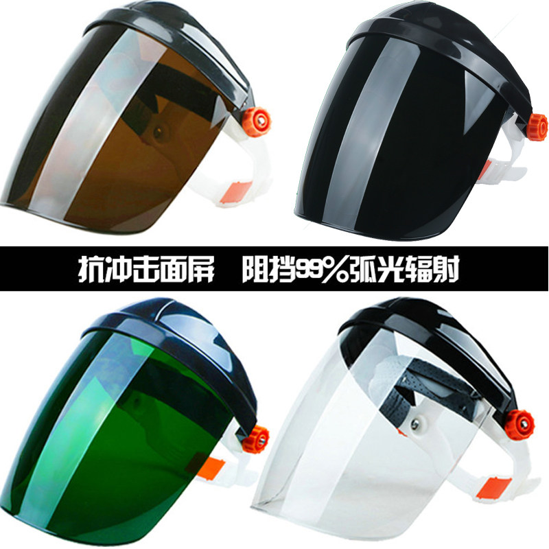 Welding Mask Protective Welder Cap Argon Arc Face Screen Glasses Gas ...