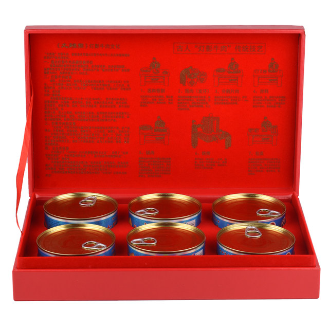 Dabanzhi five-star 100g6 tins of five-flavored lamp shadow beef jerky ...