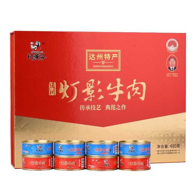 Sichuan Dazhou specialty Sichuan Hanzi Dengying Beef 60g8 cans of ...