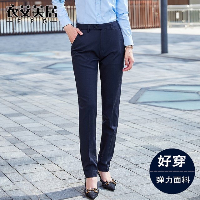 Professional trousers ladies spring and autumn high waist straight gray ...