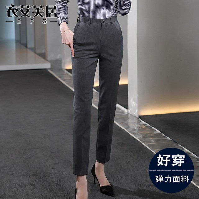 Professional trousers ladies spring and autumn high waist straight gray ...