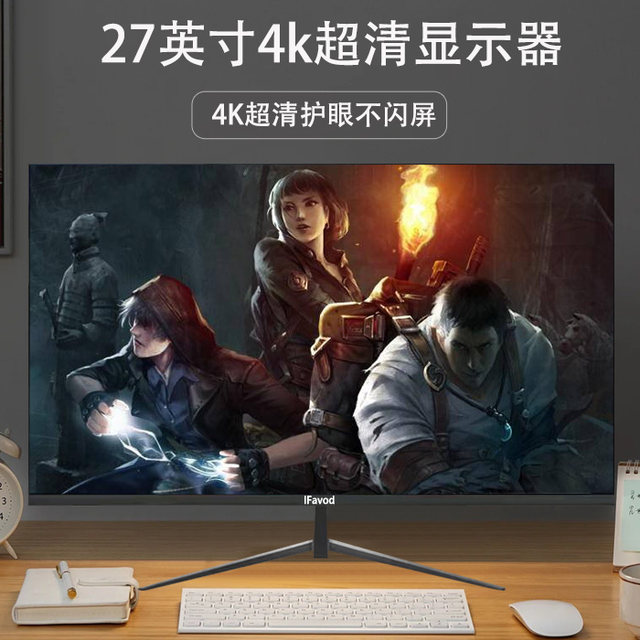 Computer monitor 27-inch 32-inch curved ultra-thin 4K high-definition ...