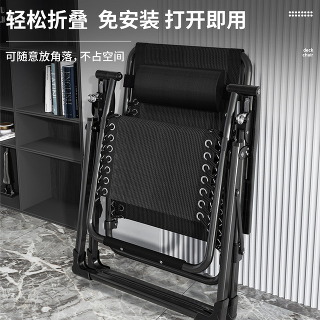 Lunch break lounge chair folding lunch break chair home balcony leisure ...