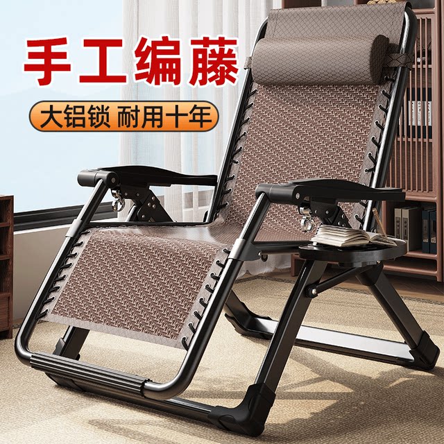 Locked lounge lunch break, rattan chair, noon bed, balcony, home ...