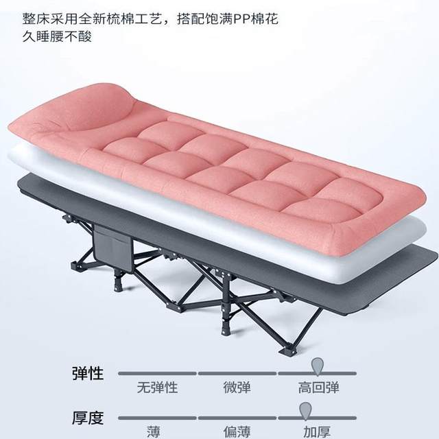 Siesta Bao Folding Bed Office Nap Station Lunch Rest Recliner Simple ...