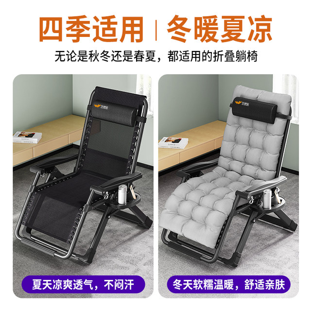 Lunch break lounge chair folding lunch break chair home balcony leisure ...