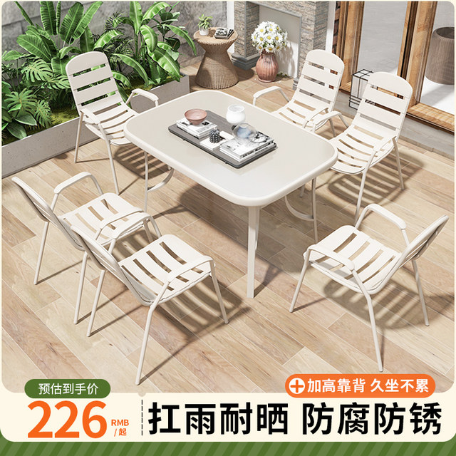 Outdoor tables and chairs courtyard outdoor leisure rattan chairs ...