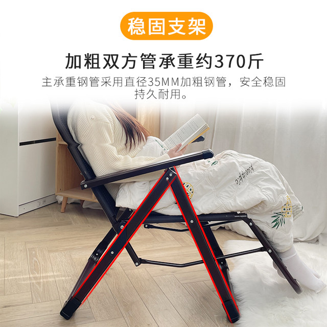 Nap Bao rattan chair recliner lunch break folding home balcony ...