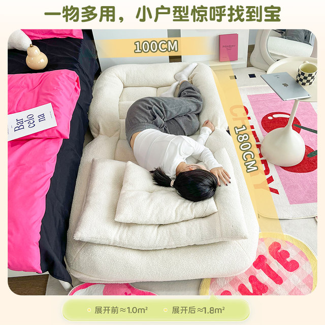 Human kennel, lazy sofa, sleepable and reclining, Internet celebrity ...