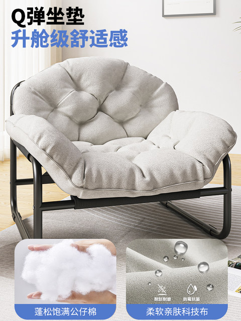 Single sofa living room designer sofa chair lazy seat casual mid ...