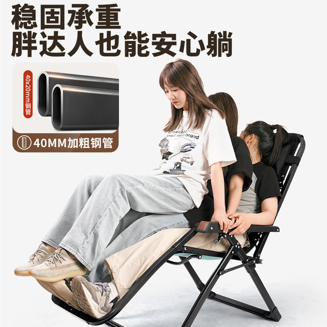Siesta treasure folding deck chair home leisure elderly balcony back ...