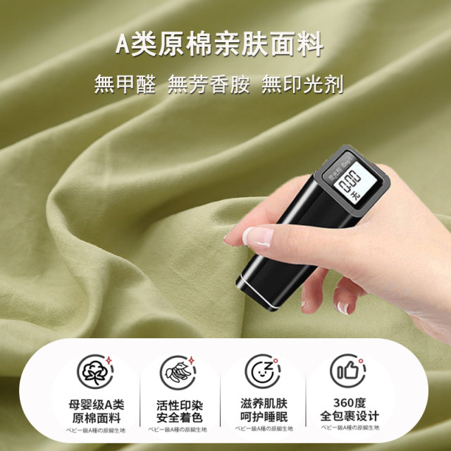 Class A Maternal and Baby Grade Washed Cotton Craft Fitted Sheet One ...