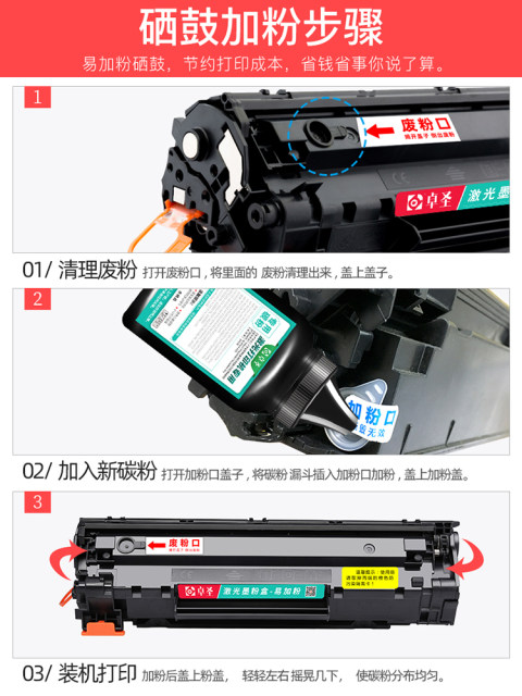 Applicable to HP p1108 toner cartridge hp1108 printer ink cartridge ...