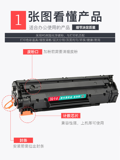 Applicable to HP p1108 toner cartridge hp1108 printer ink cartridge ...