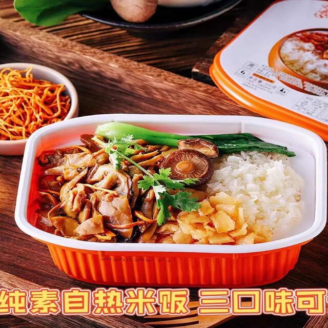 Vegetarian self-heating rice, bamboo shoots, dried mushrooms, three ...