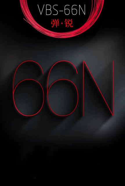 Professional badminton string VBS70/70p/69n/68p/66n/63/61 multiple ...