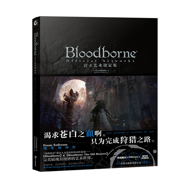 BloodBorne official art setting blood source curse Japanese electric ...