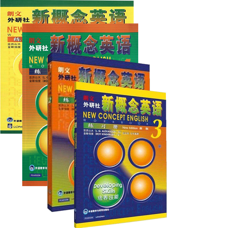 New concept english workbook, neuauflage 1-4 – insgesamt 4 bände – boku.com