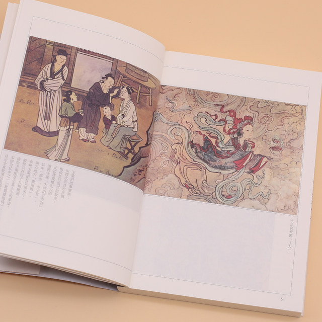 The Legend of the Condor Heroes, Jin Yong's original 4 volumes, a complete set of old Jin Yong's ...