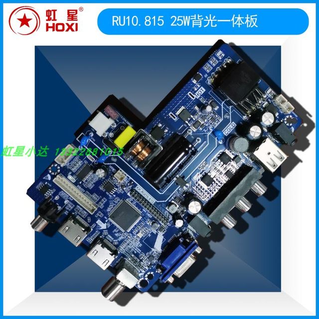 KK.RU10.815 three-in-one TV motherboard point 27-32 inch backlight 25w ...