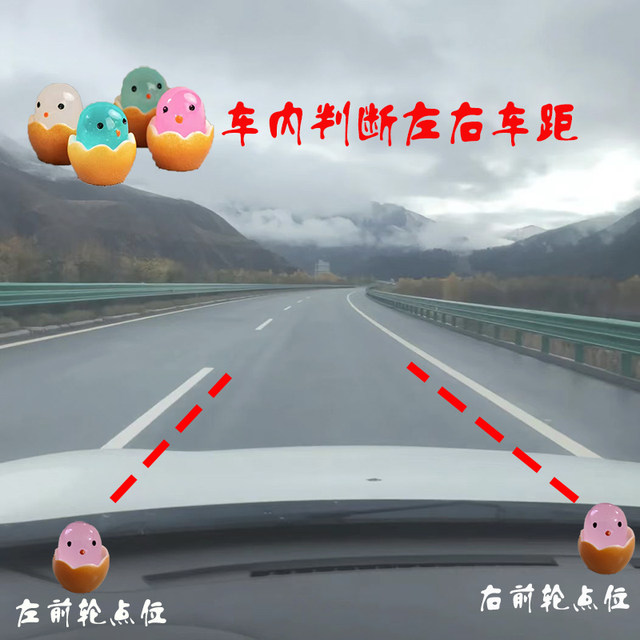 Novice driver auxiliary luminous positioning mark stickers, car driving ...