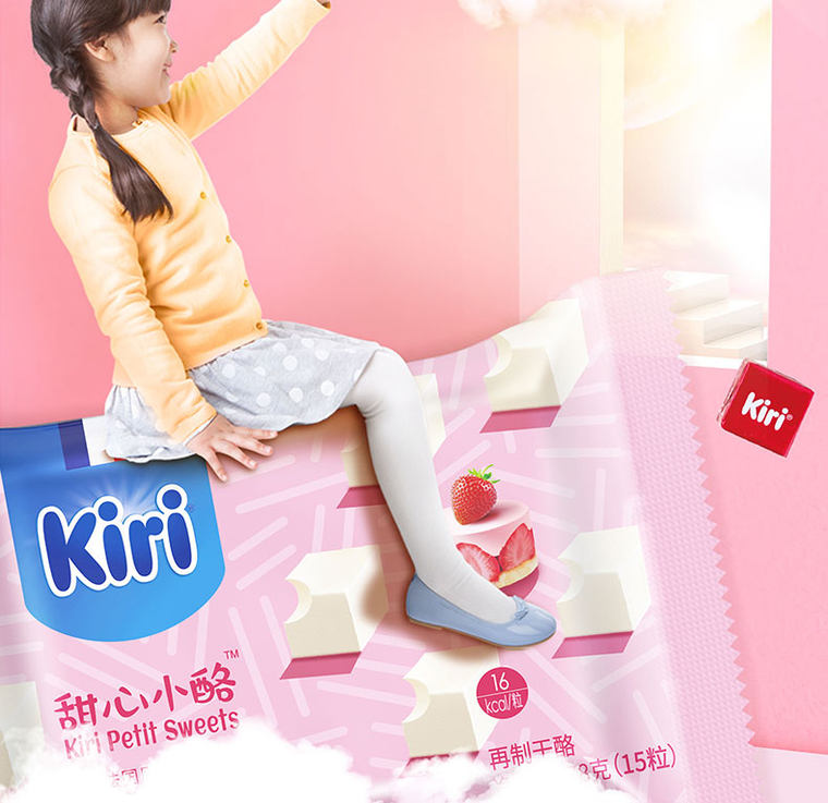 French Keri kiri Sweetheart Small Cheese Cream Cheese Small Instant ...