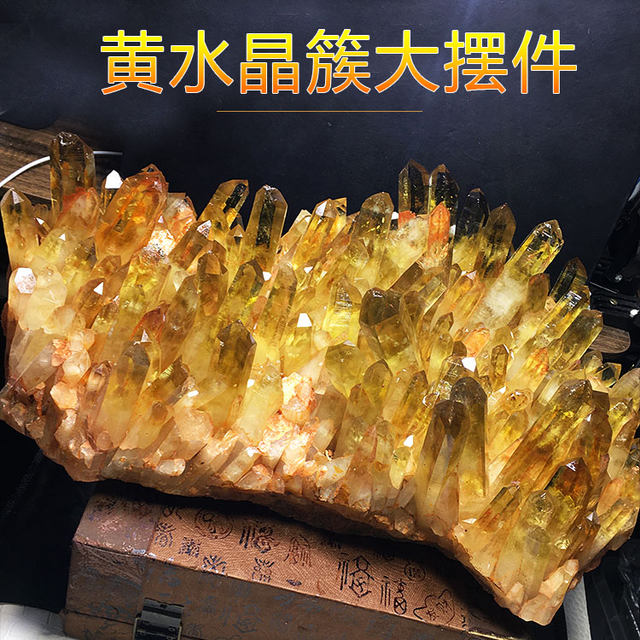 Natural tea citrine cluster raw stone ore label bracelet degaussed home ...