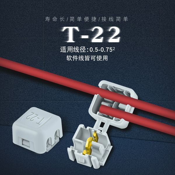 Break-Free Terminal Block T-Type Terminal - Wire Clamp For 0.5-0.75 ...
