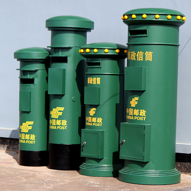 Personalized custom-made People's Postal Box Post Box Outdoor Iron ...