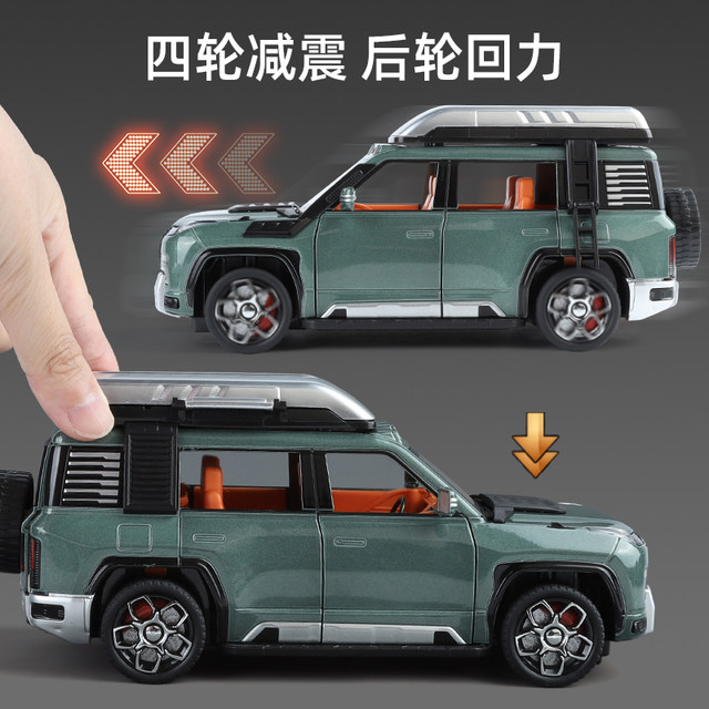 Looking up at U8 off-road player version alloy car model children's toy ...