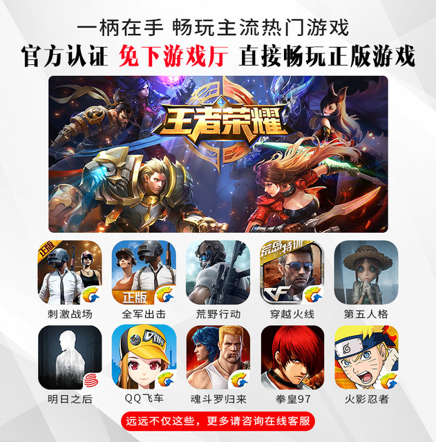 Minecraft MC Hua Yuting eats the king oppo Huawei vivo Xiaomi PC Gohan ...